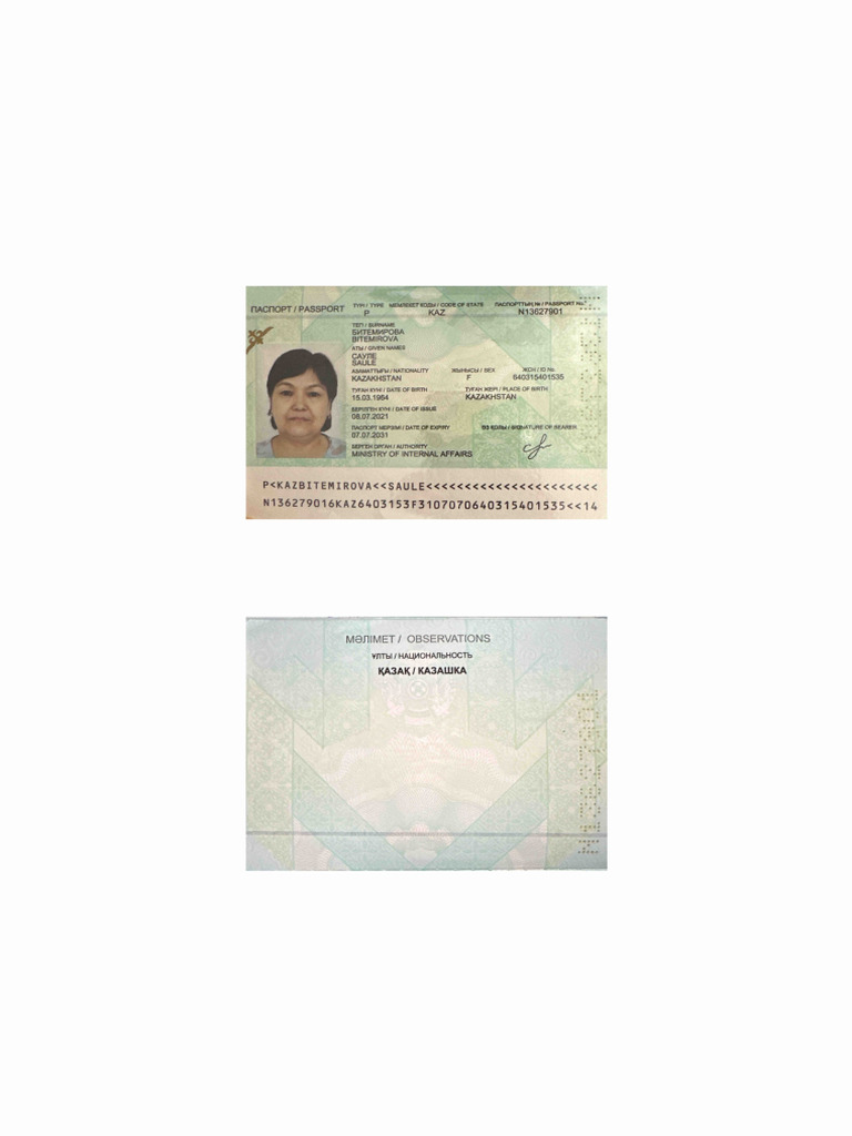 ID card 11 Aug 2024 (1) | PDF