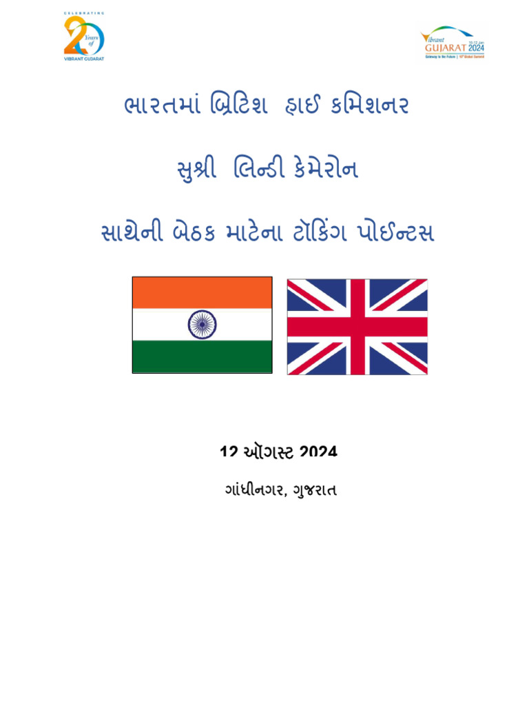 GUj - 09.08.2024 - Talking Points - Meeting With H.E. Ms. Lindy Cameron ...
