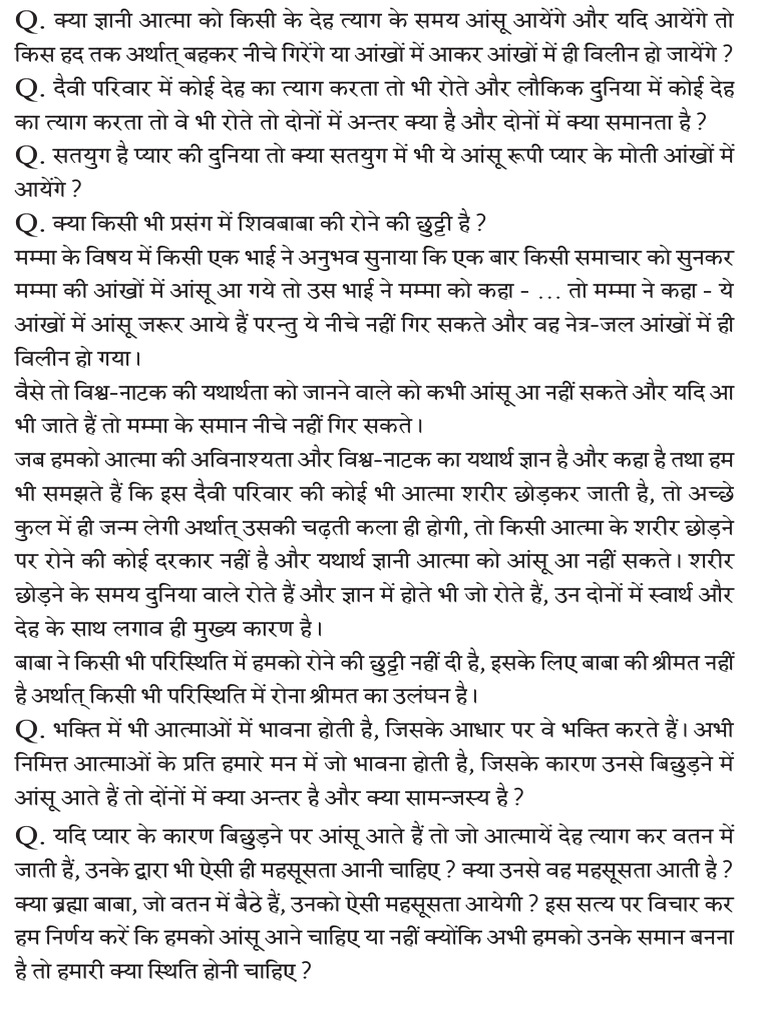 Adhyatmic Prashnottari - p0273 | PDF