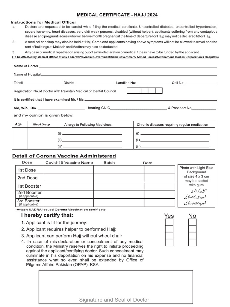 Hajj-2024 Medical Form | PDF | Hajj | Viral Respiratory Tract Infections