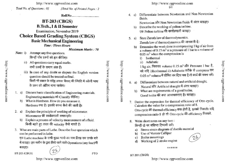 BT 203 Basic Mechanical Engineering Nov 2019 | PDF