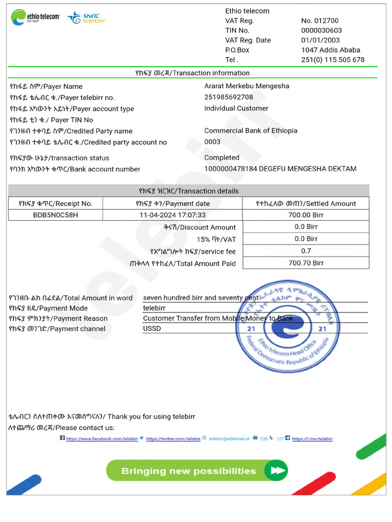 Telebirr - Customer Transfer From Mobile Money To Bank | PDF