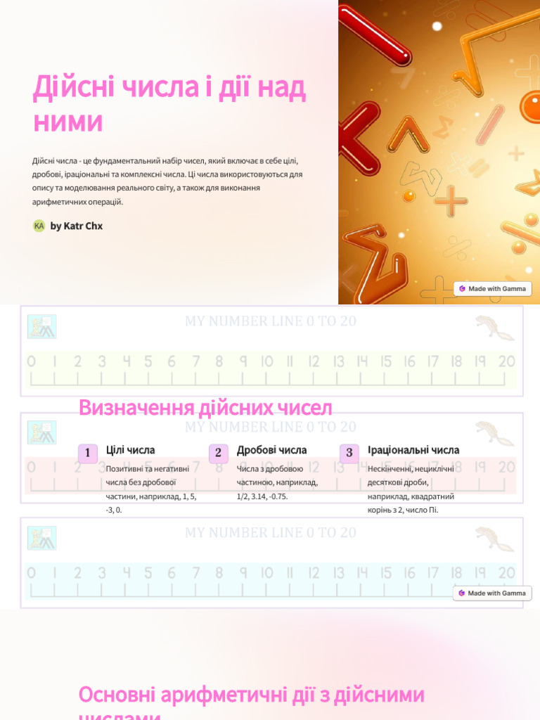 Dijsni Chisla I Diyi Nad Nimi | PDF