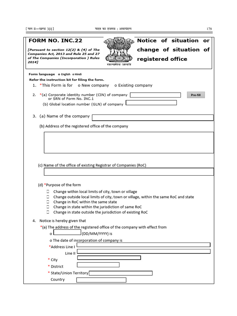 Inc-22 (Regtd Office Clause) | PDF | Lease | Justice