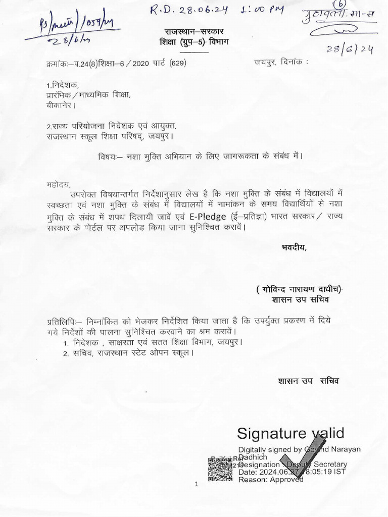 Nasha Mukti Pledge Reg 27-06-24 Letter | PDF