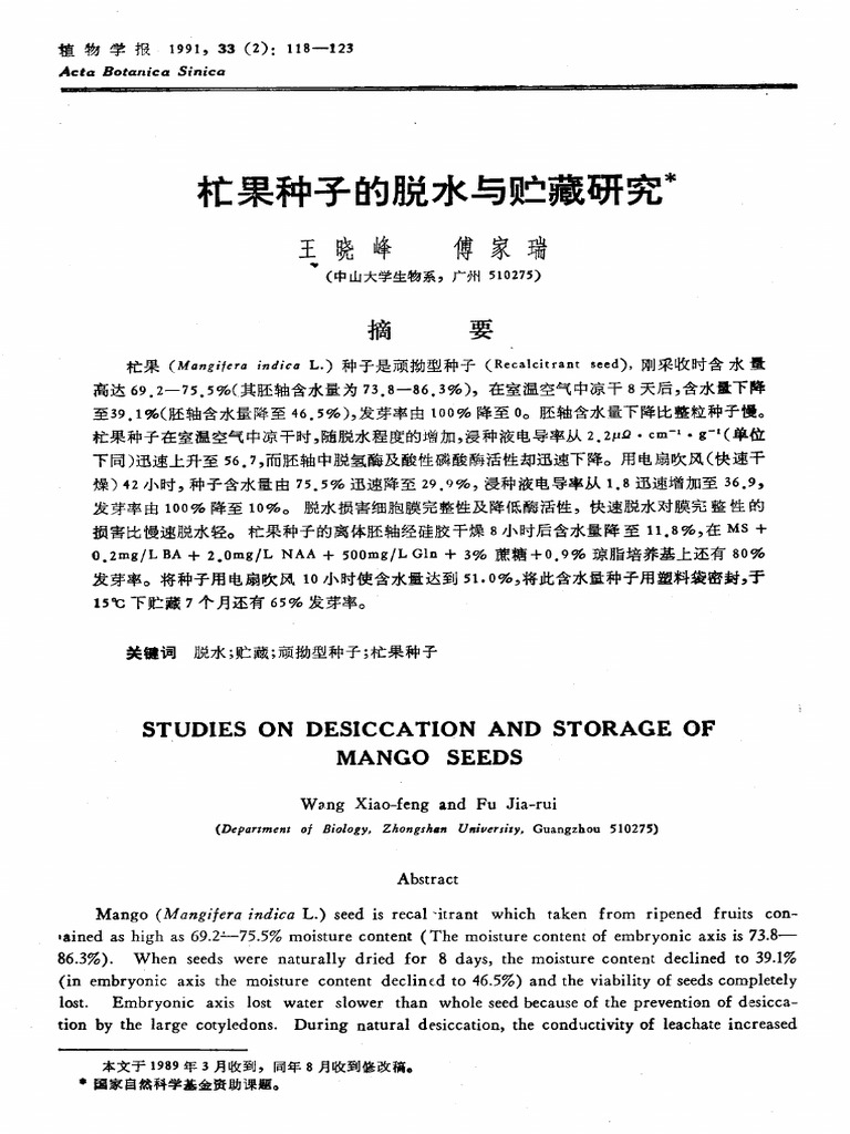 Studies On Desiccation and Storage of Mango Seeds | PDF