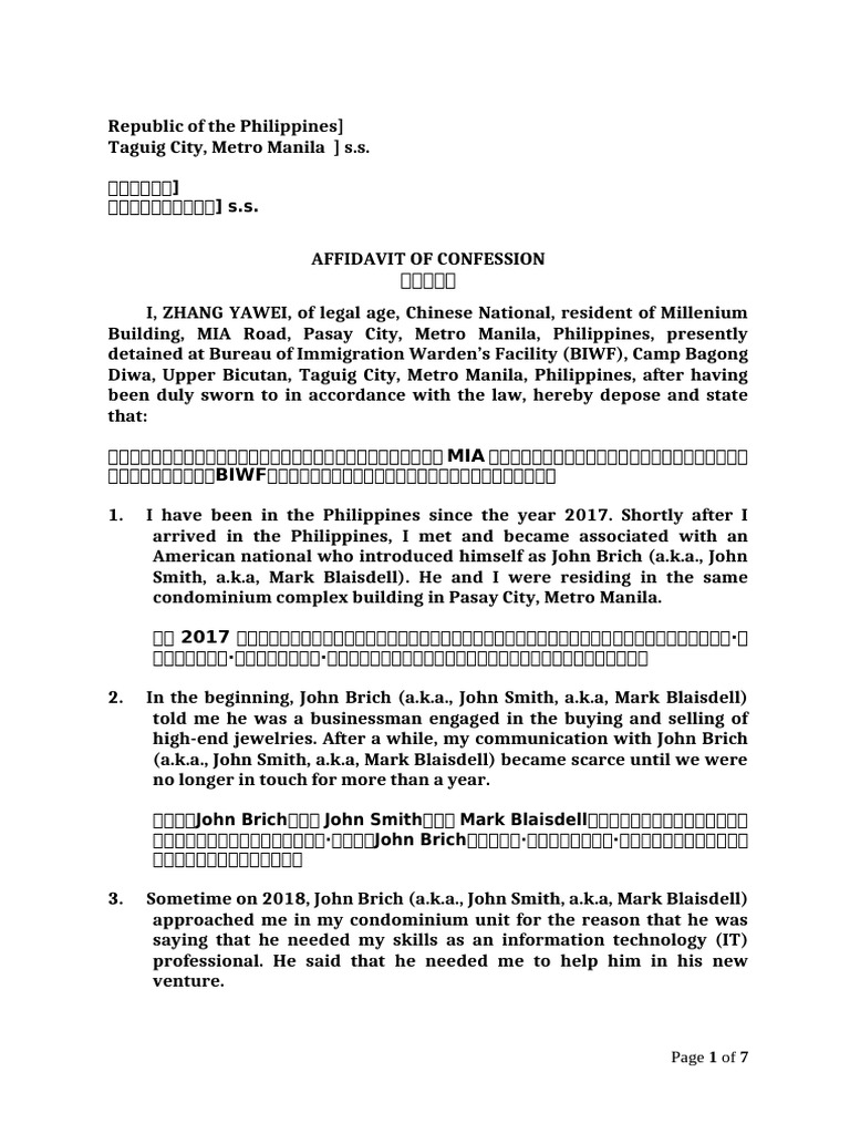 Affidavit of Confession | PDF | Affidavit