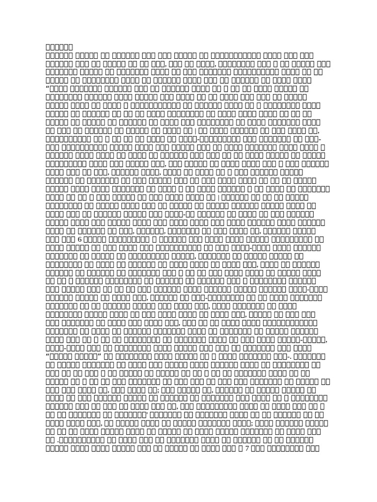 Part 1 | PDF