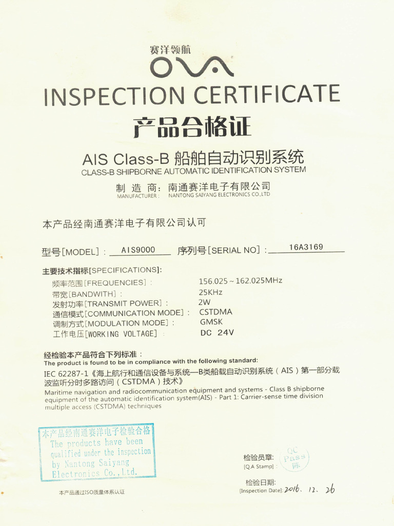 OVA AIS 9000 Inspection Certificate | PDF