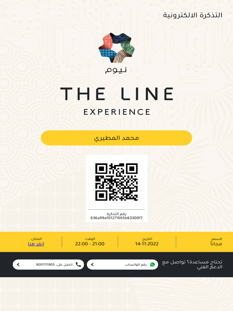 Neom The Line - Riyadh | PDF