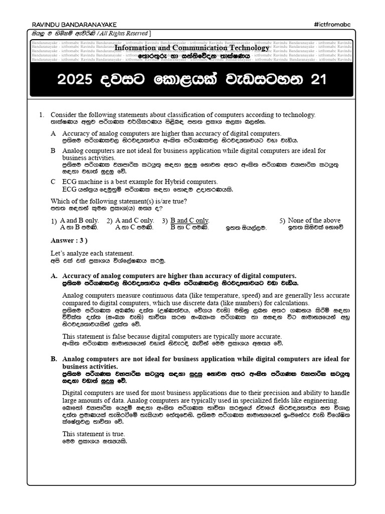 2025 PHY 21 MARKING | PDF | Mathematical Logic | Theoretical Computer Science