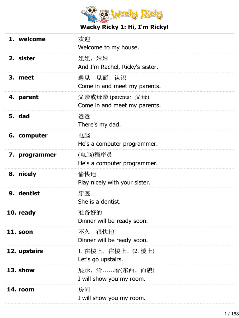 05.wacky Ricky Words | PDF