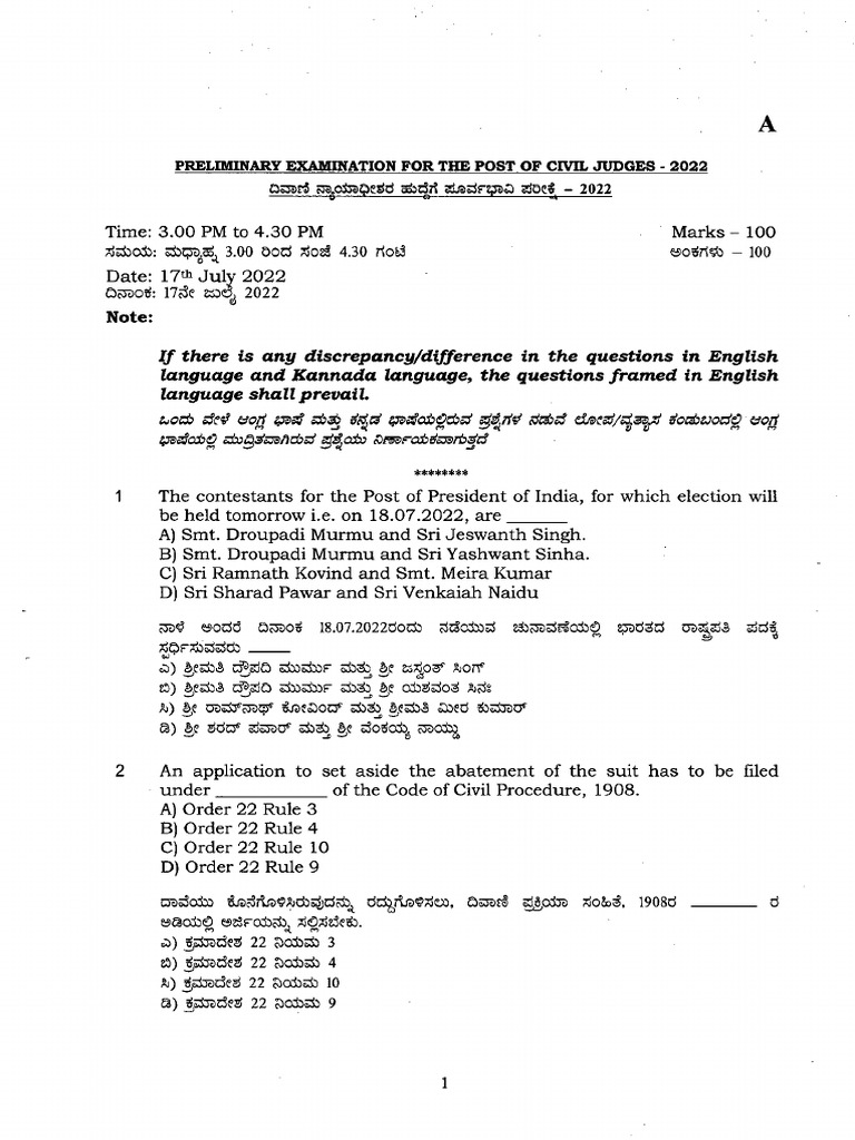 CJR 1 2022 Preliminary Exam | PDF | Confession (Law) | Public Law