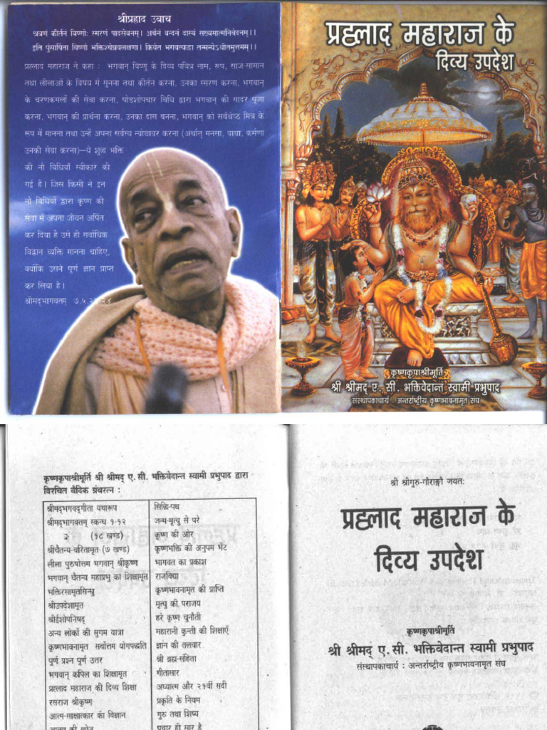 Teachings of Prahlad Maharaj Hindi | PDF