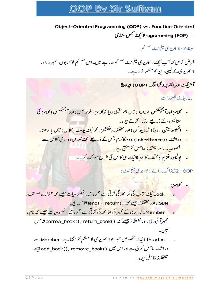 OPP Vs Function-Oriented | PDF