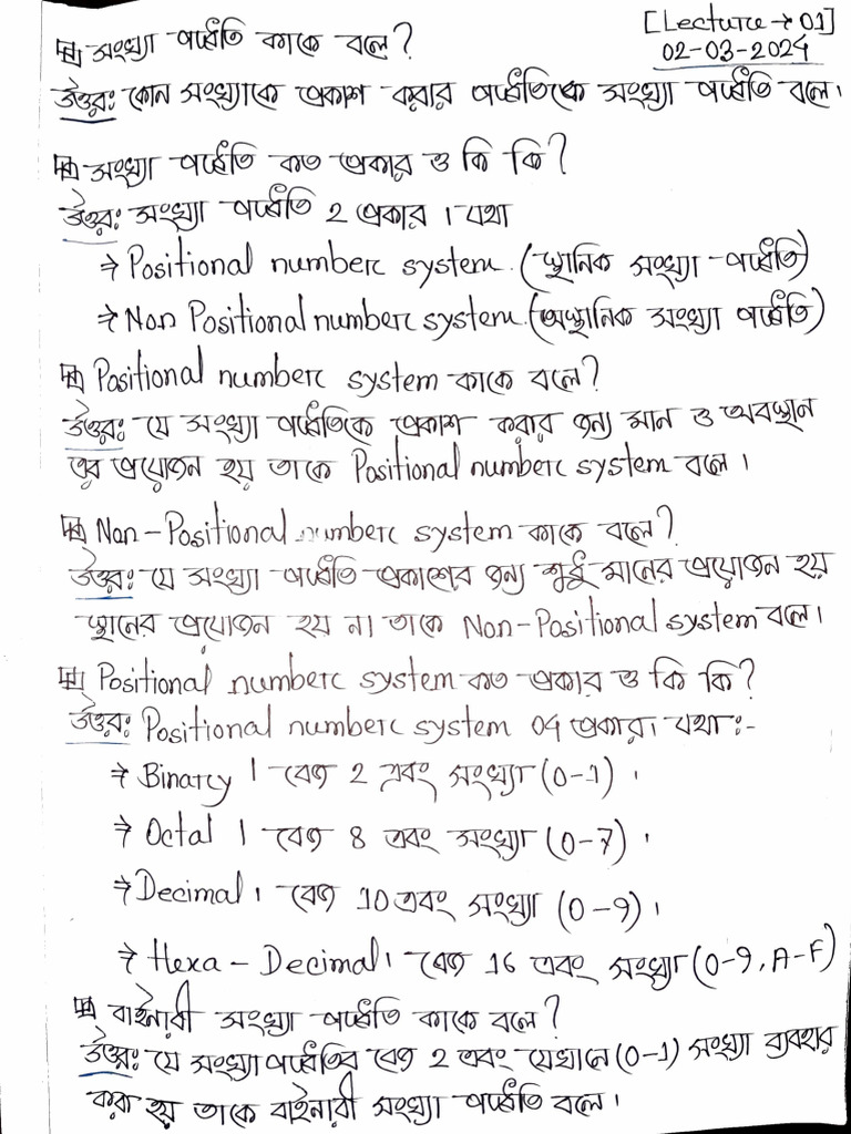 Ict (Number System) | PDF