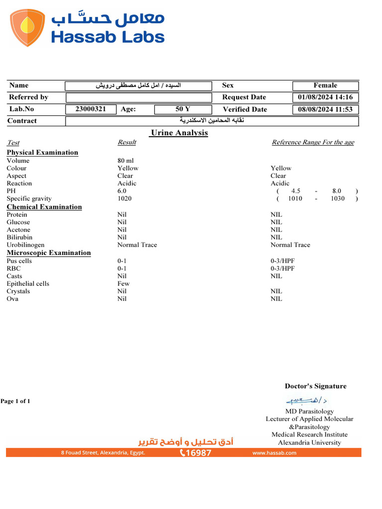 402 - 483 - 3 - 23000000659990 - 080824115722 - Urine Analysis | PDF ...