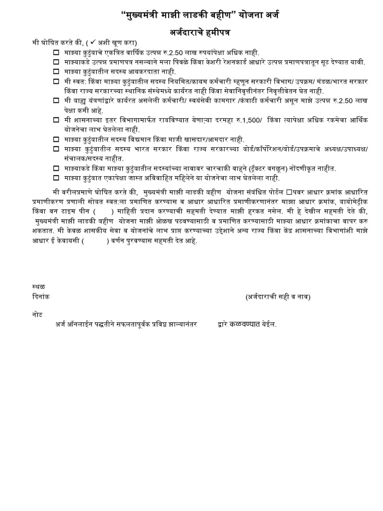 Tilismi Duniya | PDF