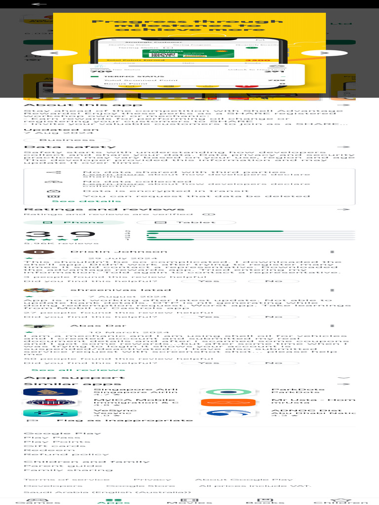 Shell Advantage Rewards (ShARe) - Apps On Google Play | PDF | Google ...