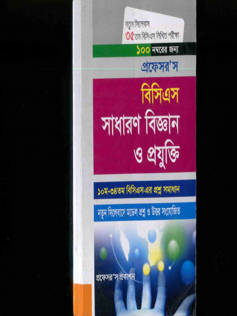 35 BCS Professor General Science and Tech. | PDF