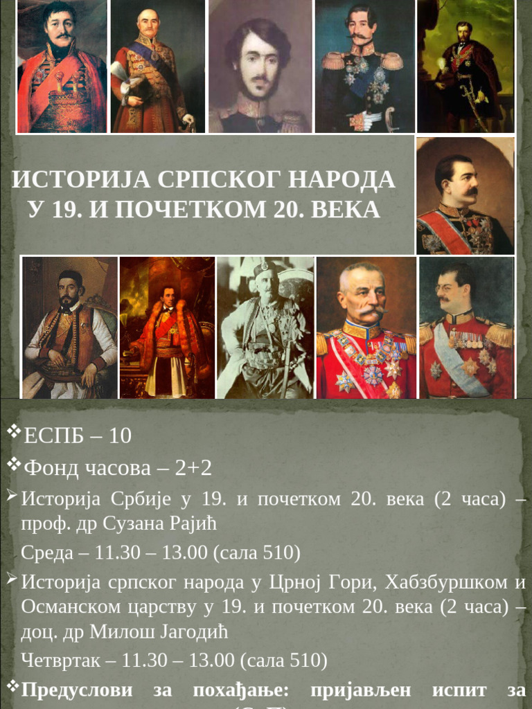 Uvodna Prezentacija | PDF