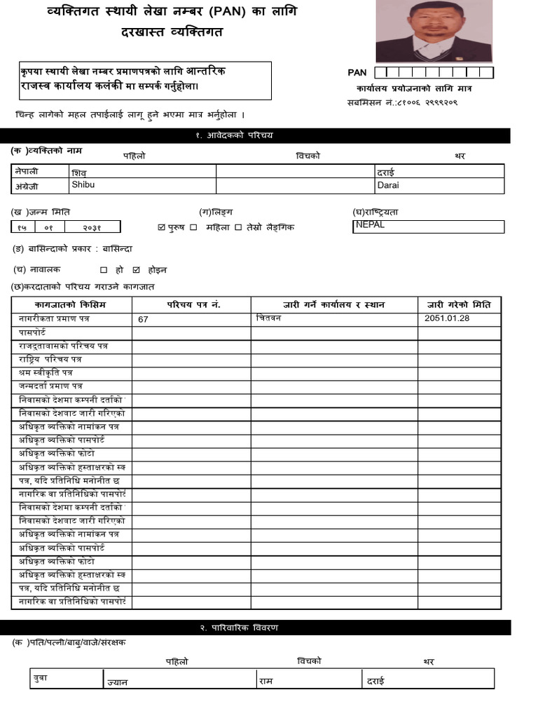 CommonReportViewer Aspx | PDF