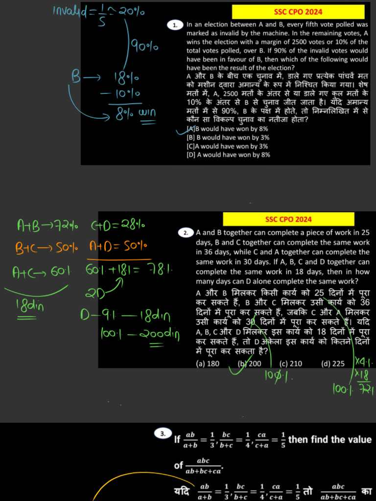 Practice Mock 3 | PDF