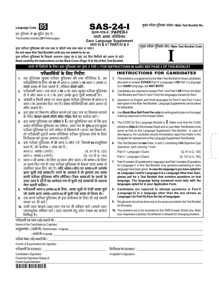 Sas-24-I Paper I Garo Iiii | PDF