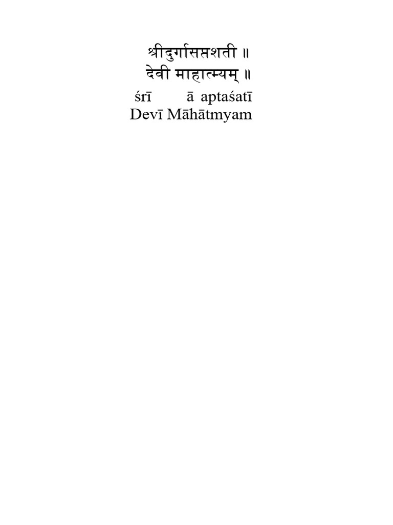Devi Mahatmyam | PDF | Mantra | Bhagavad Gita