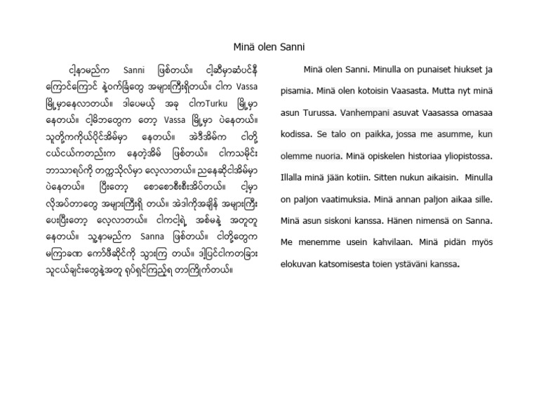 Olen Sanni | PDF