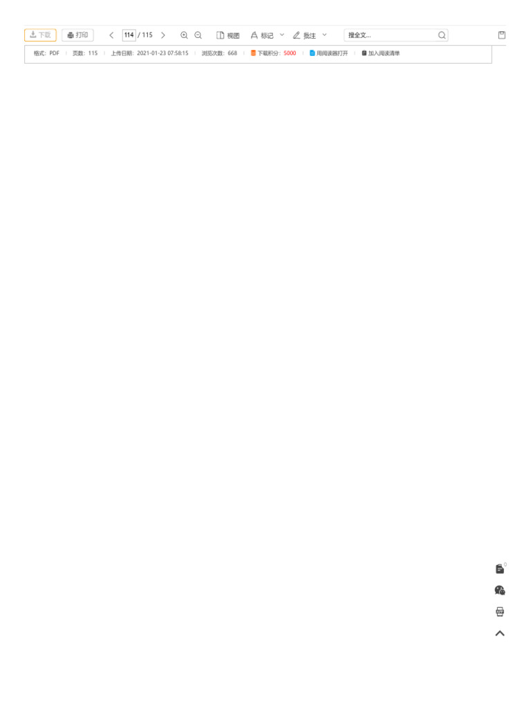 API 5B 2021 - 道客巴巴 | PDF