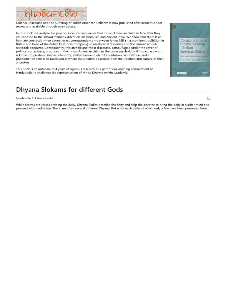 Dhyana Slokams For Different Gods | PDF