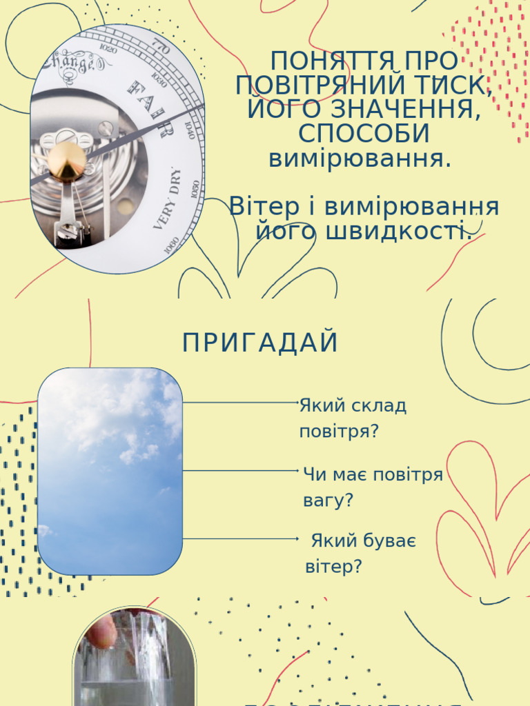 Planning A Science Investigation On... | PDF