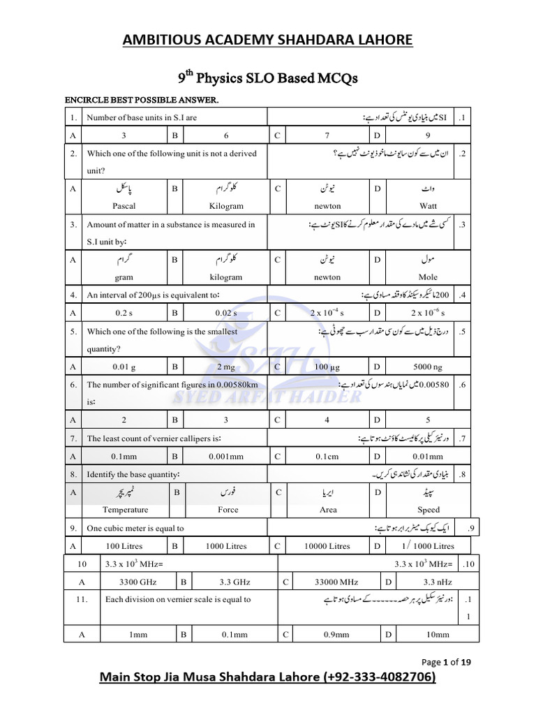 9th Physics SLO Based MCQs-1 | PDF