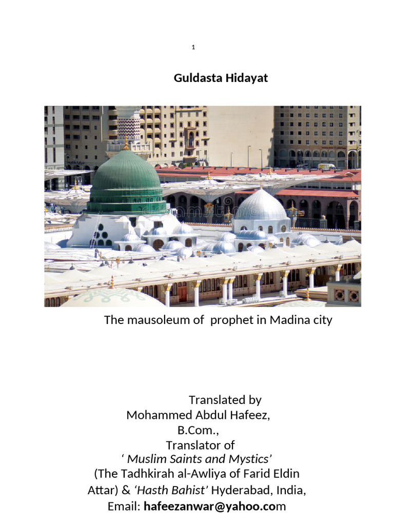 Guldasta Hidayat | PDF