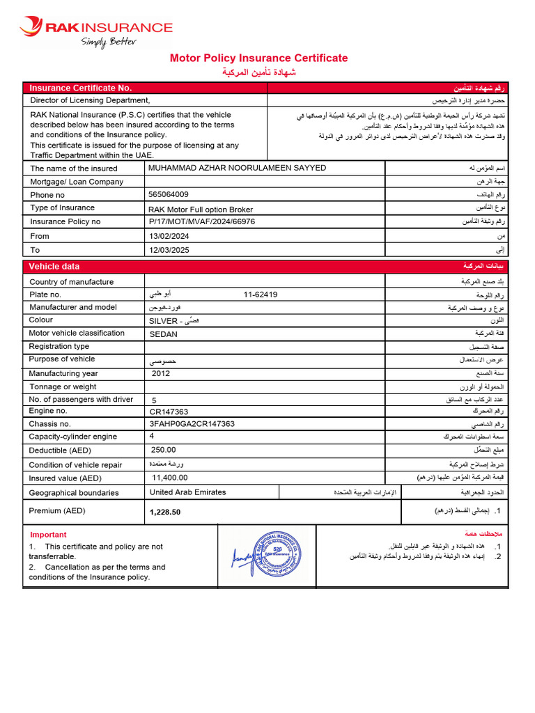 Motor Certificate 3 | PDF