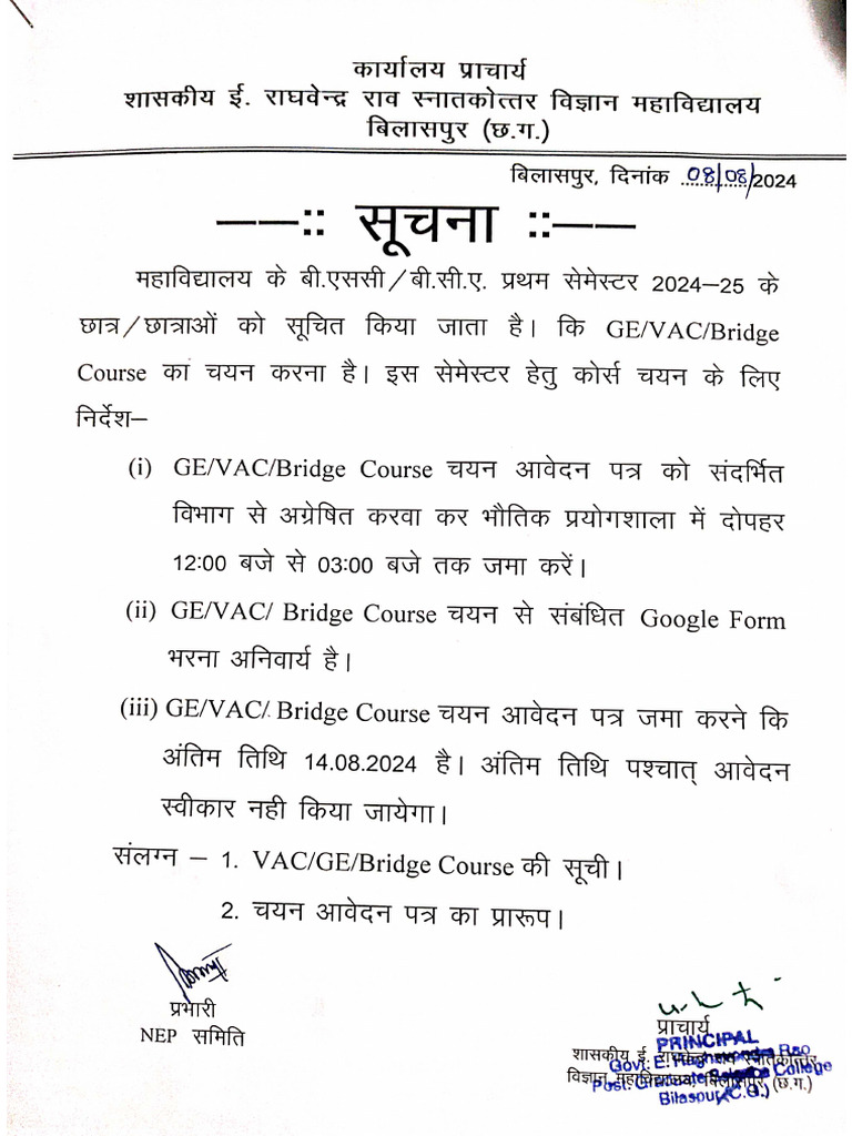 Notice- VAC-GE-Bridge Course Selection | PDF