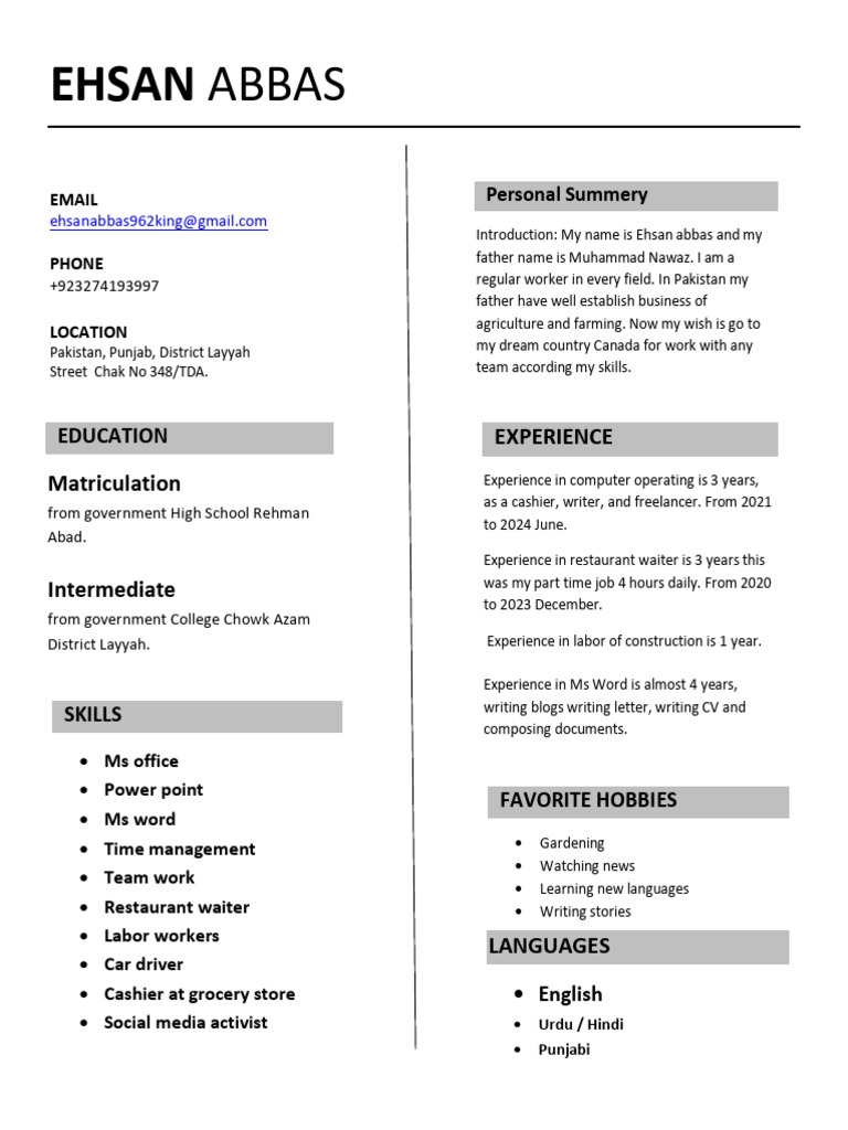 Ehsan Abbas 1122 | PDF