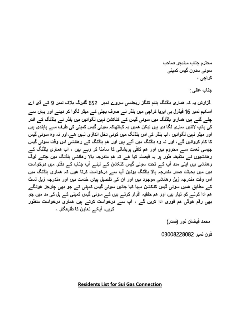 05-Kings Regency Final Application To SSGCL | PDF