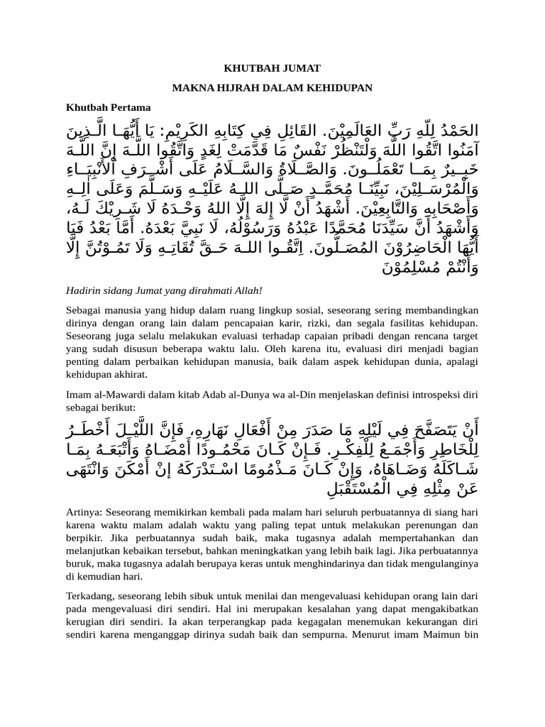 Khutbah Jumat NU - Memperbanyak Introspeksi Diri | PDF