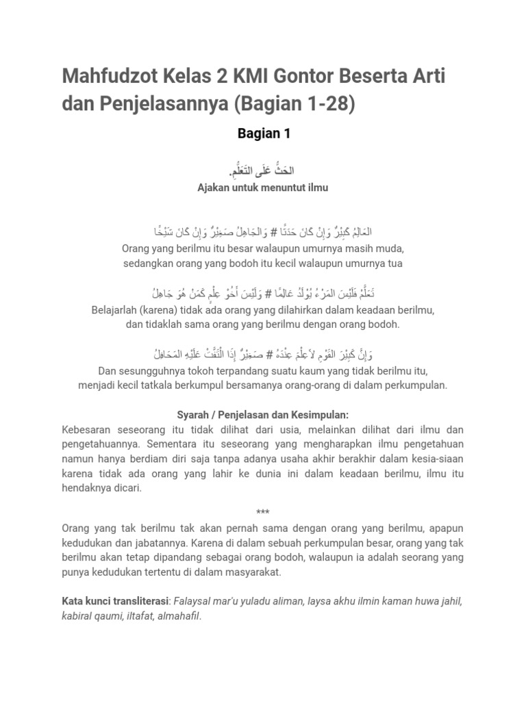 Mahfudzot Kelas 2 KMI Gontor Beserta Arti Dan Penjelasannya (Bagian 1-28) | PDF