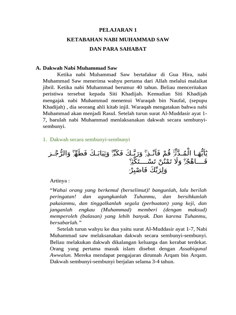 Modul SKI Kelas 4 Semester 1 | PDF