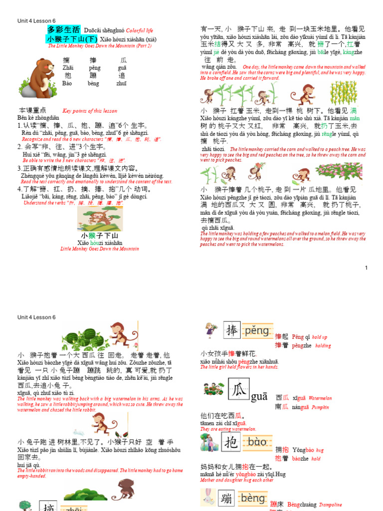 Unit 4 Lesson 6 | PDF