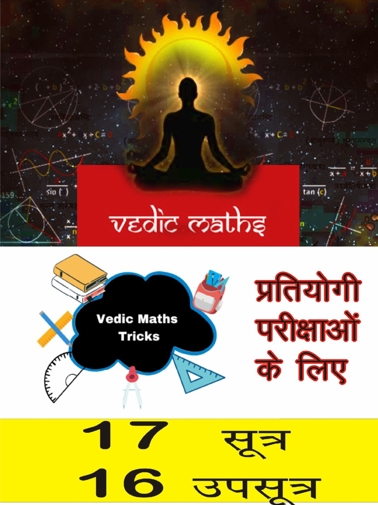 Vedic Math Part 1 (17 Formulas) | PDF