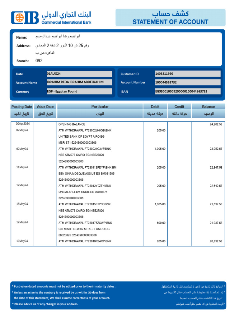 ابراهيم | PDF | Automated Teller Machine | Financial Services