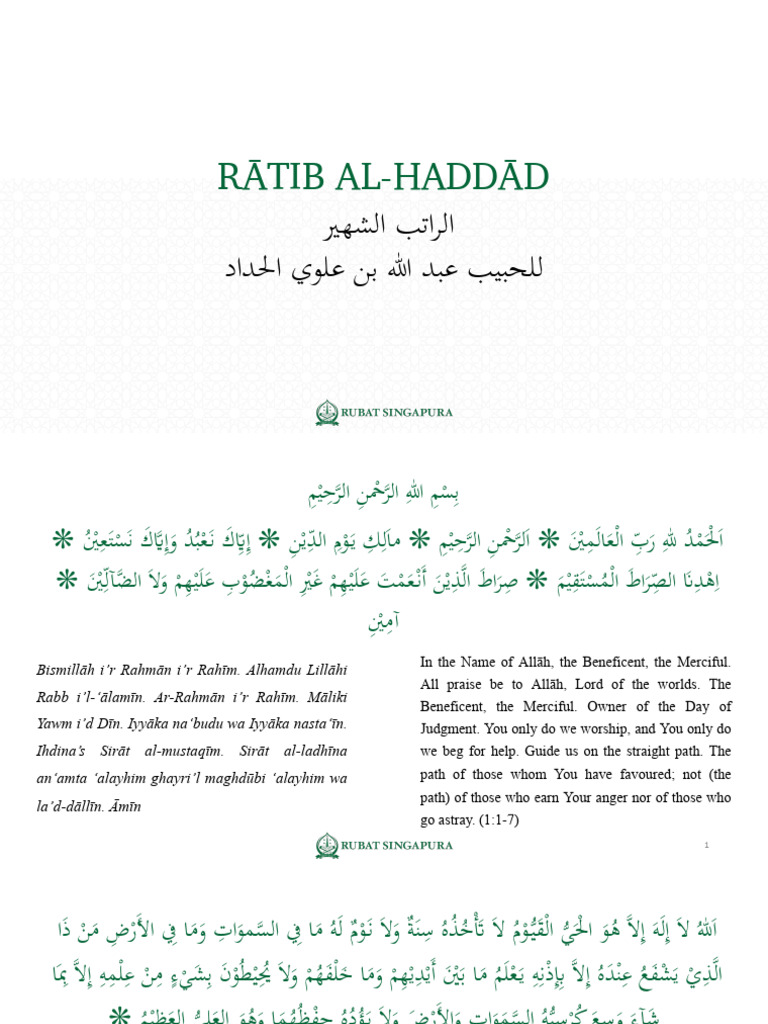 Understanding Ratib al-Haddad | PDF | Semitic Words And Phrases ...