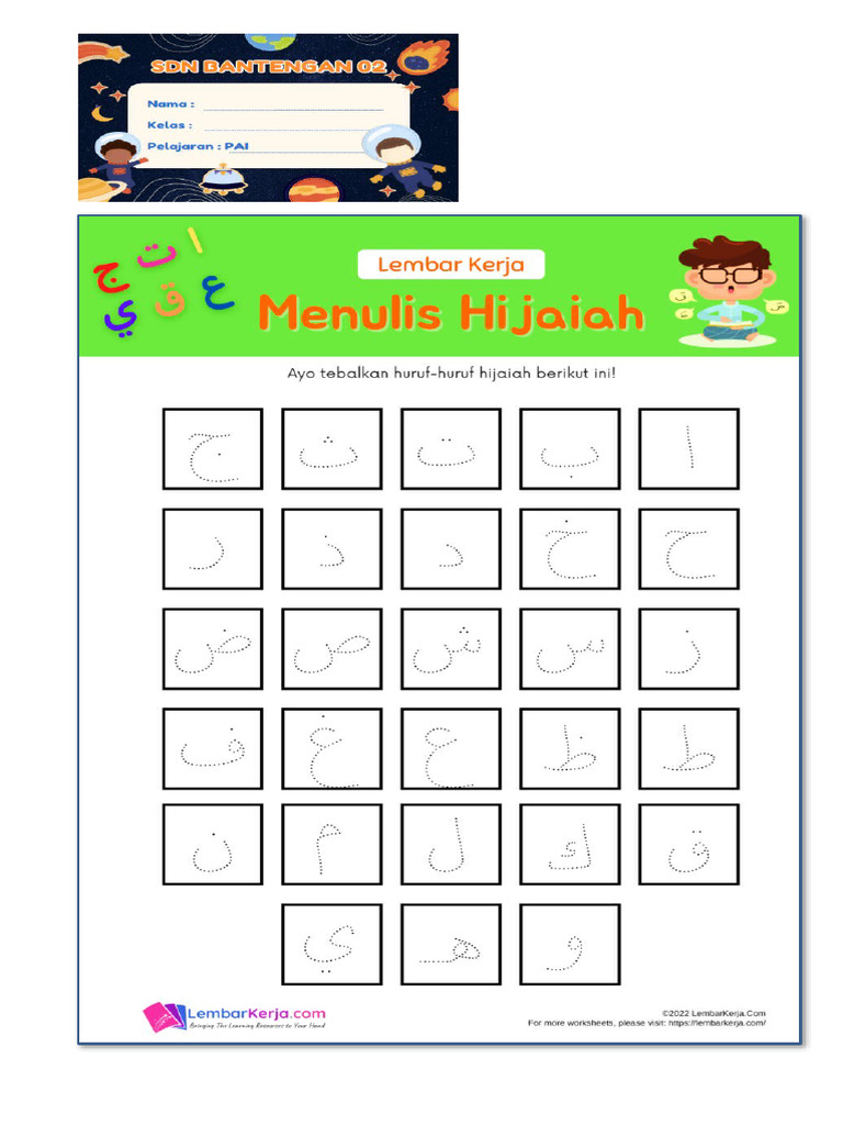 Lks Kelas 1 Huruf Hijaiyah | PDF