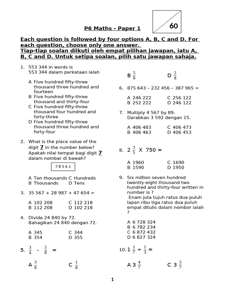 P6 Maths Paper 1 (1st Small Test 2017) | PDF | Arithmetic | Mathematics