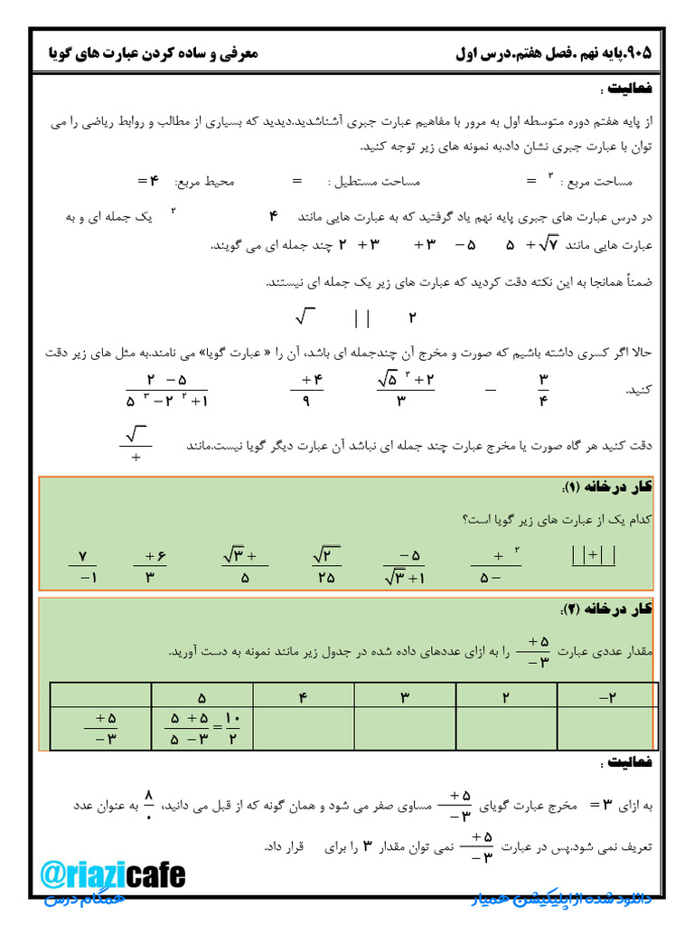 Soal R9 Fsl7+P (3) Hamgamdars | PDF