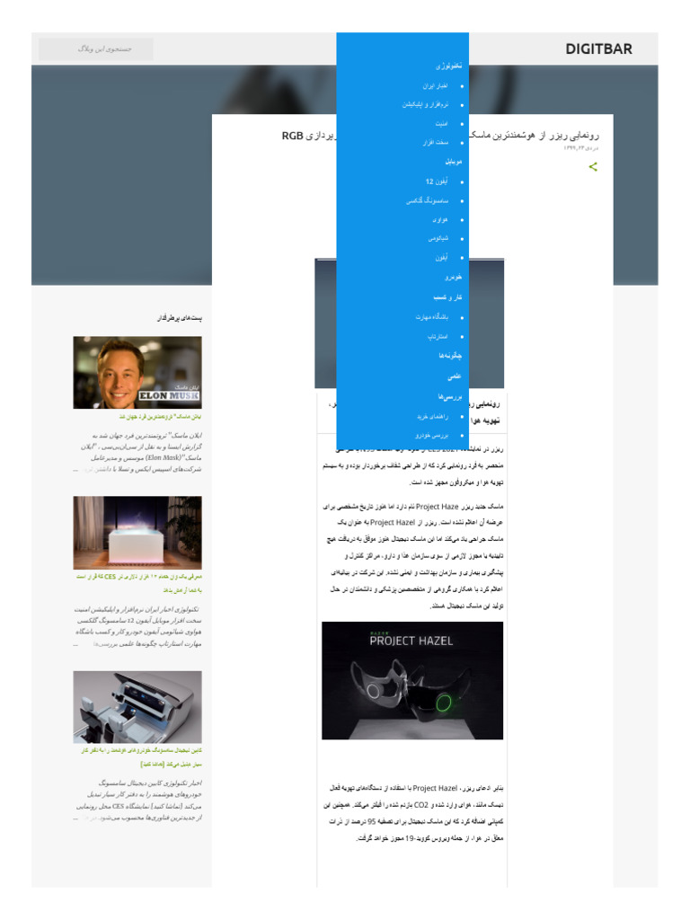 Digitbar Blogspot Com 2021 01 n95 RGB HTML | PDF